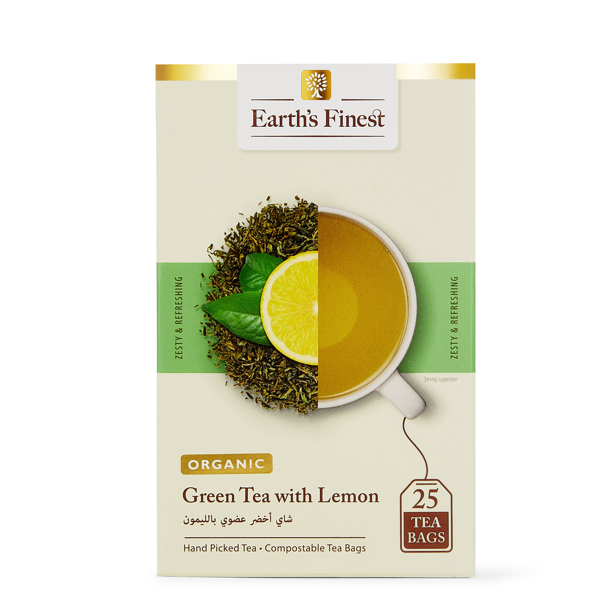 Buy Earth’s Finest Organic Green Tea with Lemon, Detoxifying ...